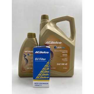 น้ำมันเครื่องดีเซลสังเคราะห์ 5W40 (6+1 L) 19350980+19350981+19348771 ...
