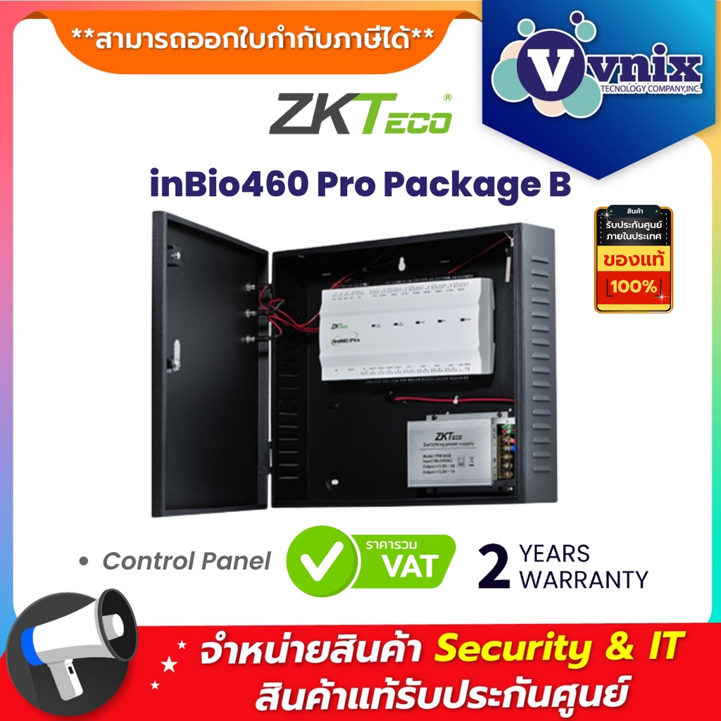 inBio460 Pro Package B ZKteco By Vnix Group | Shopee Thailand