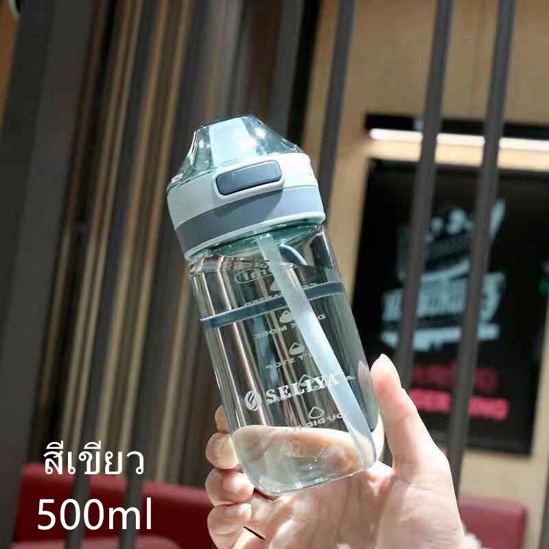 แก้วน้ำหัดดื่ม ขวดน้ำหลอดเด้ง550ml-650mlรุ่น-7691 | Shopee Thailand