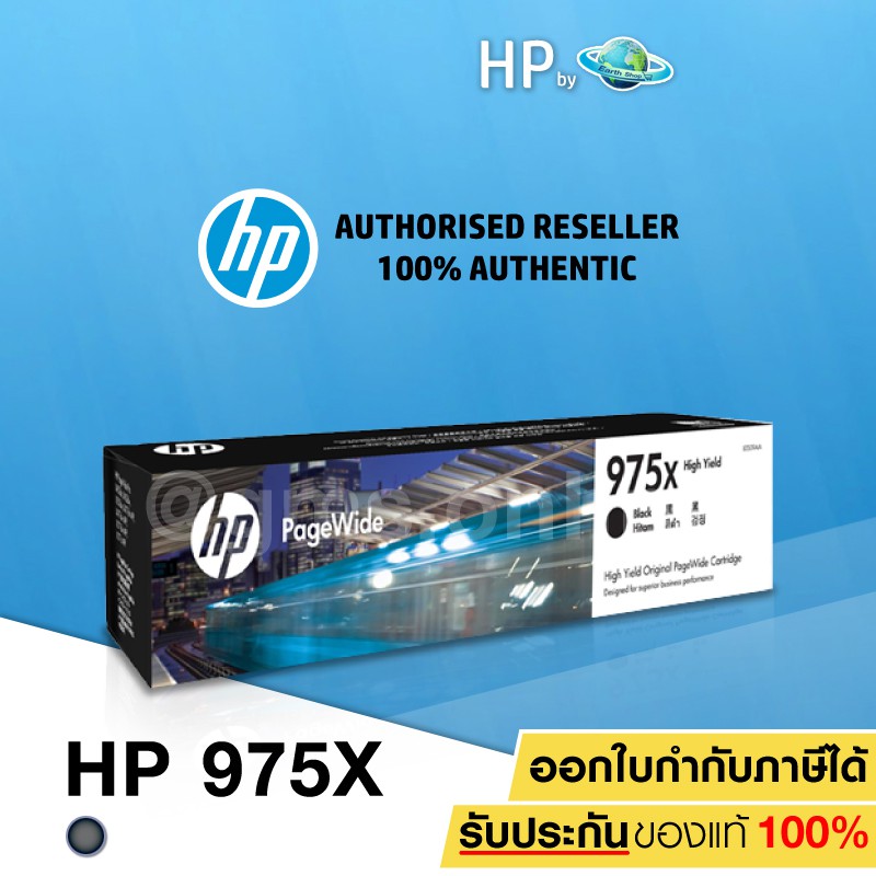 HP 975X High Yield Black Original PageWide Cartridge (L0S09AA) | Shopee ...