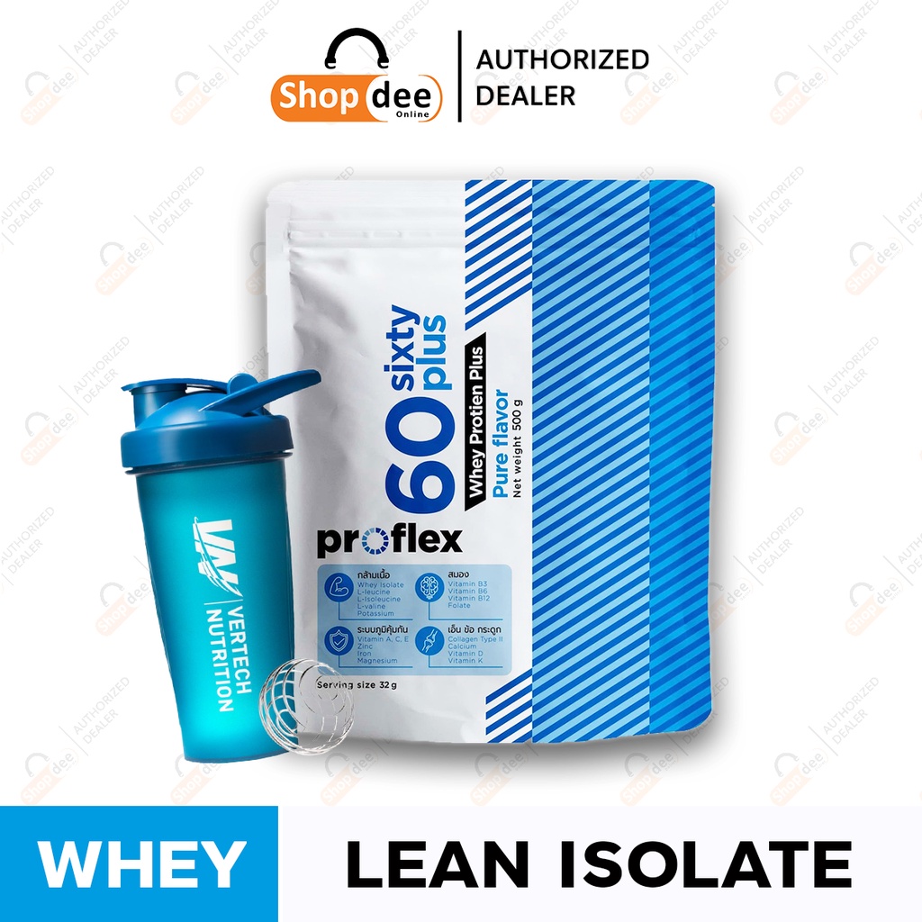 Proflex Whey Protein 60Plus - Flavorless 500G. โปรตีนสำหรับผู้สูงอายุ ...