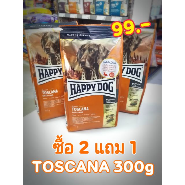 HAPPY DOG TOSCANA 300g (เนื้อเป็ด) !!ซื้อ 2 ฟรี 1 !! | Shopee Thailand