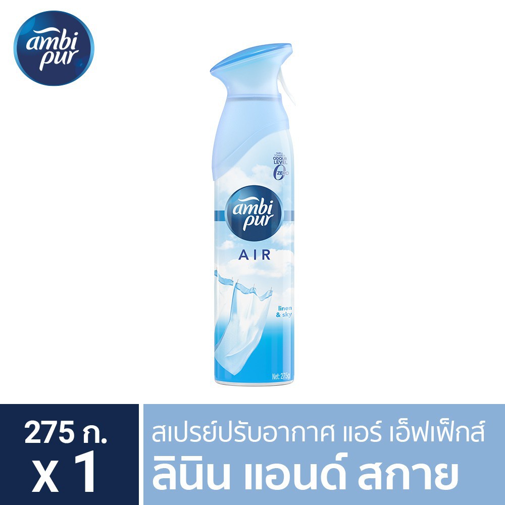 Ambipur Air Spray Linen&Sky แอมบิเพอร์ สเปรย์ปรับอากาศ น้ำหอมปรับอากาศ แอร์ เอ็ฟเฟ็คส์ ลินิน ...