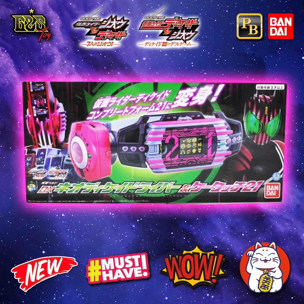 DX - Neo Decade Driver & K-Touch 21 / เข็มขัด แปลงร่าง จาก Rider Time ...