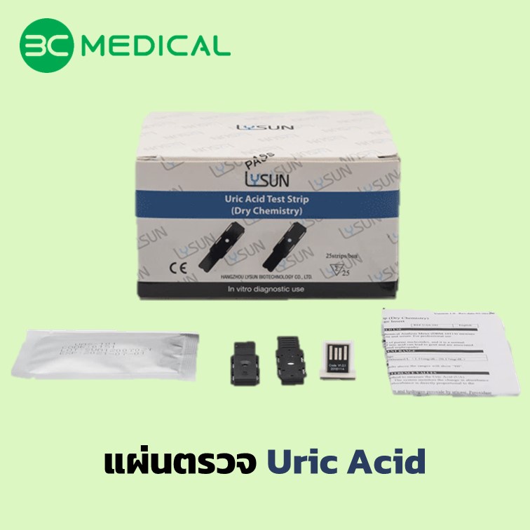 แผ่นตรวจวัดระดับกรดยูริก (Uric) Lysun รุ่น UAS-101 | Shopee Thailand