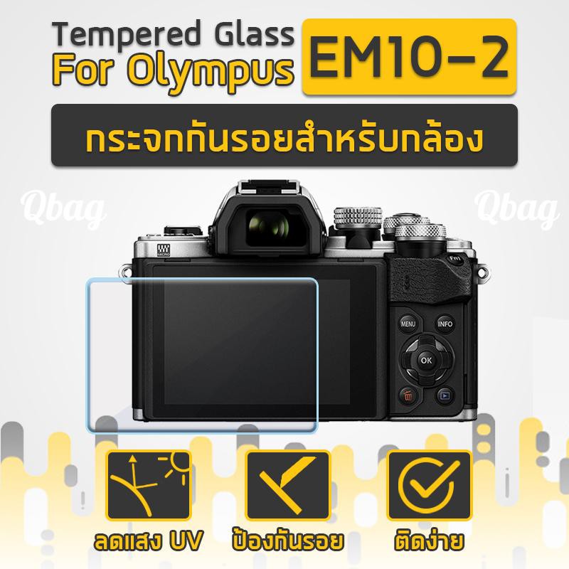 กระจกกันรอยสำหรับกล้อง OLYMPUS รุ่น EM10-2 ฟิล์มกันรอย กระจกนิรภัย ...