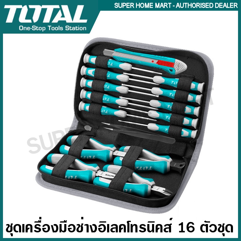 Total ชุดเครื่องมือช่าง 16 ตัวชุด พร้อมกระเป๋าแบบพกพา รุ่น TKTTSK0162 ( 16 Pcs Precision Tools ...