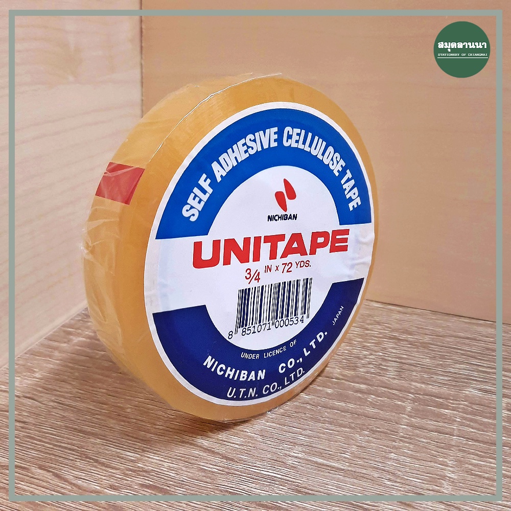 เทปใส Uni Tape ยาว 72 หลา แกนกระดาษใหญ่ | Shopee Thailand