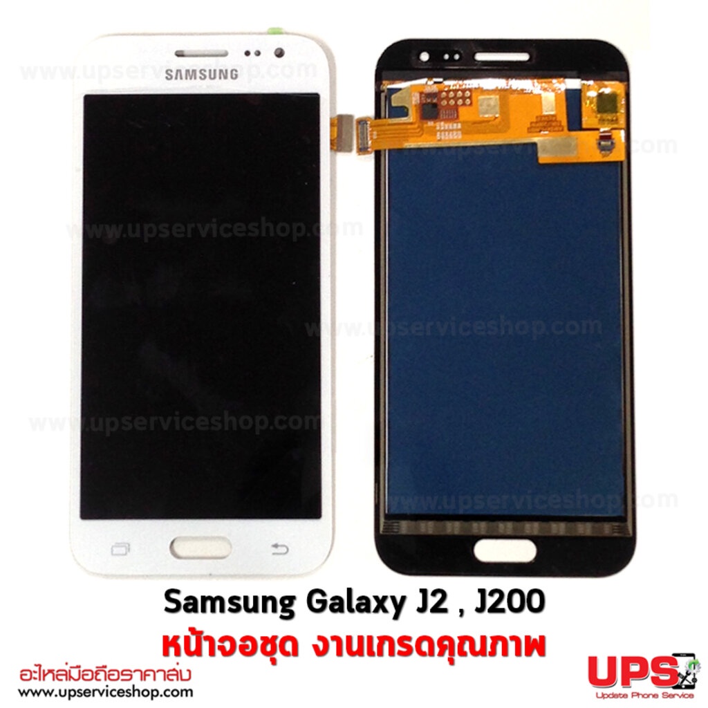 อะไหล่ หน้าจอชุด Samsung Galaxy J2 (SM-J200) เกรด AAA | Shopee Thailand