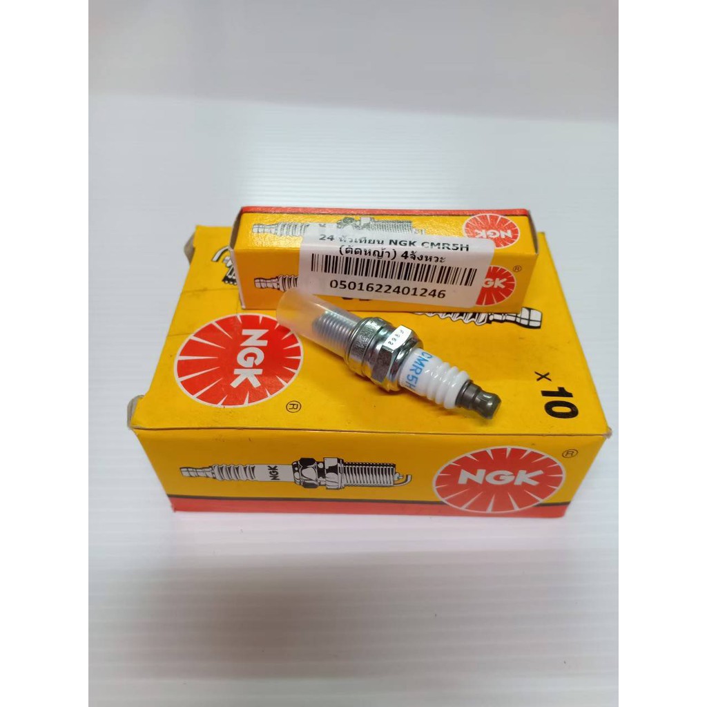 หัวเทียน NGK CMR5H (ตัดหญ้า) 4จังหวะ ราคาต่อ 1 หัว | Shopee Thailand