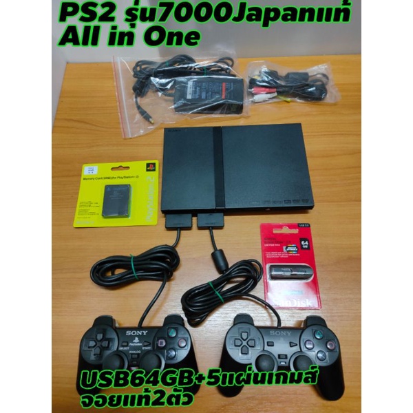 PS2 รุ่น7000Japan All in One+USB64GB+5แผ่นเกมส์ | Shopee Thailand