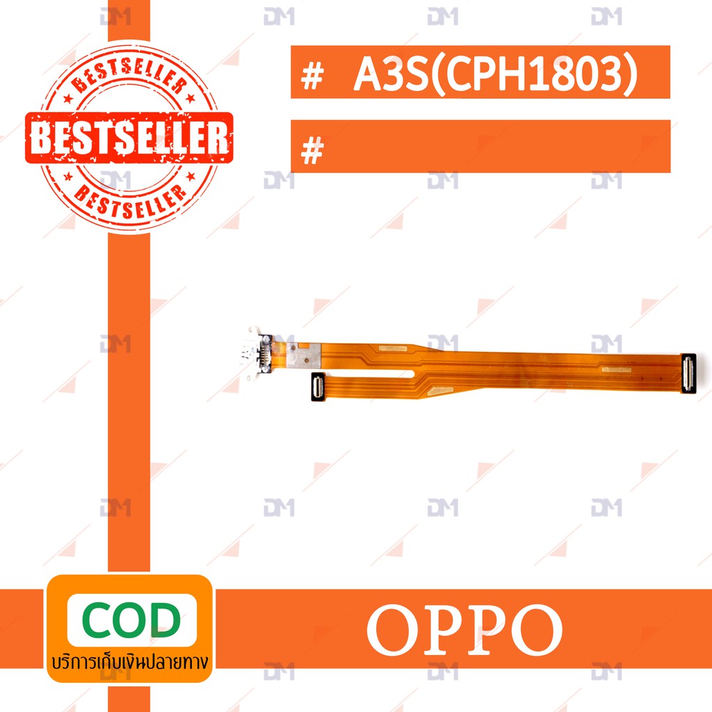 สายแพรตูดชาร์จ oppo A3S (CPH1803) USB แพรชาร์จ แพรตูดชาร์จ แพรตูด ...