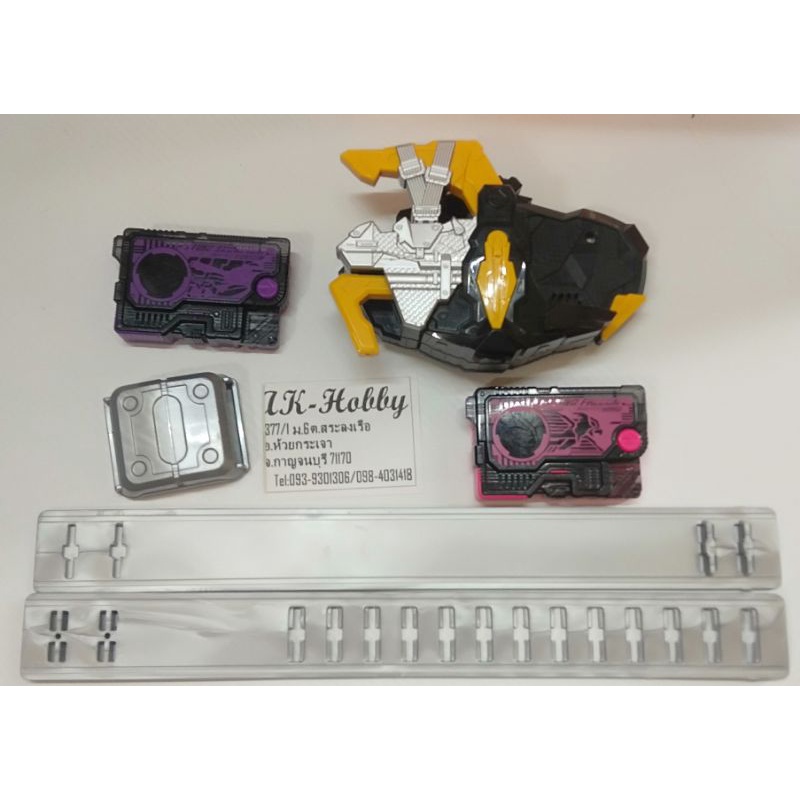 Bandai:Dx force riser เข็มขัดแปลงร่าง เม็ตซึโบจินไร ฟอร์ช ไรเซอร์ ...