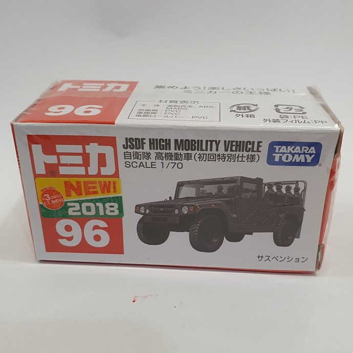 Tomica 2018 No. 96 JSDF High Mobility Vehicle scale 1/70 Tomy Tacara รถ ...