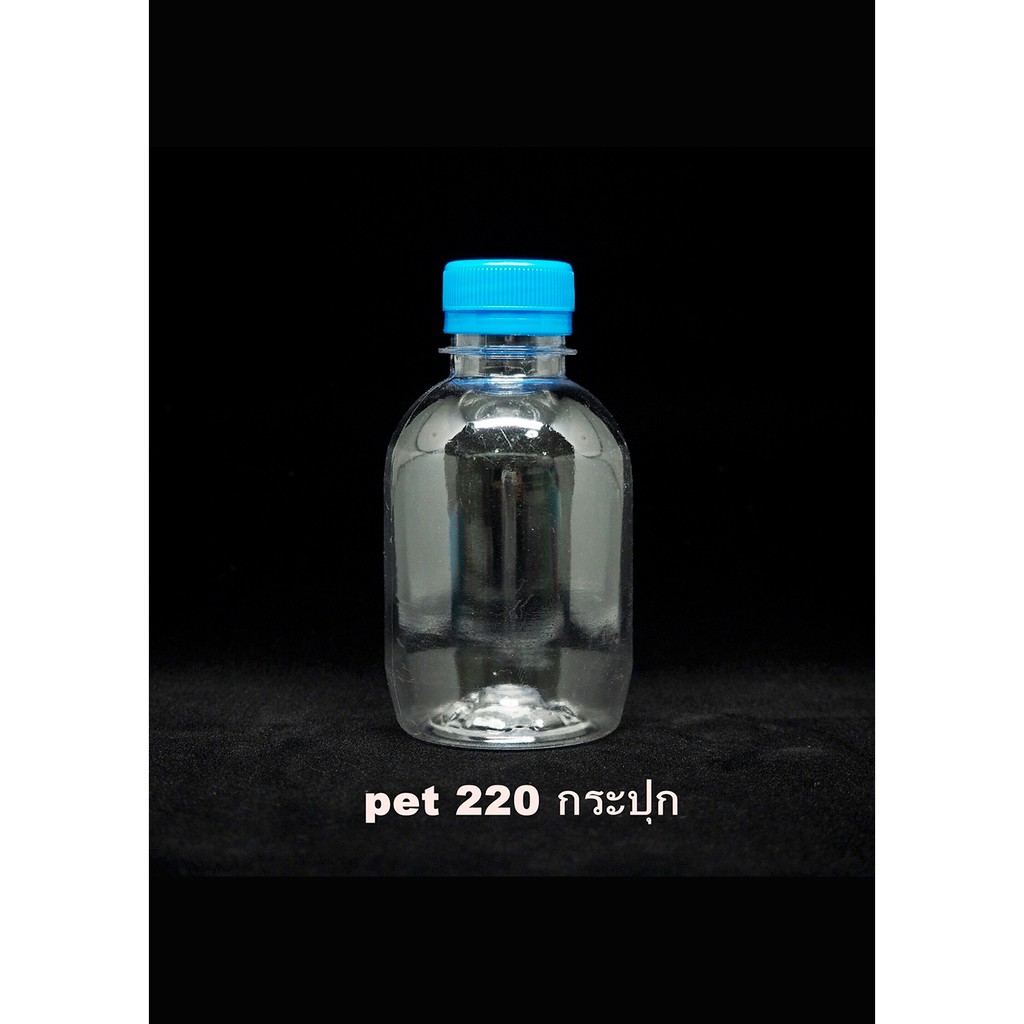 ขวดน้ำพลาสติก PET 220CC 150 ขวดพร้อมฝา | Shopee Thailand