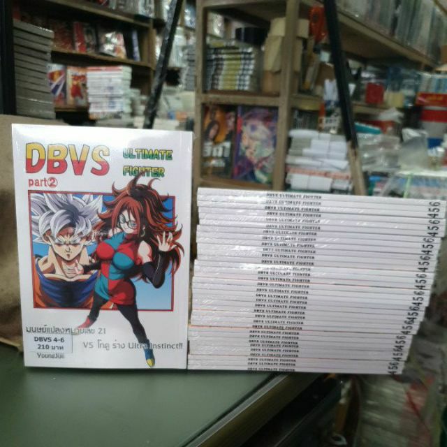 ดราก้อนบอล DBVS DREAM MATCH ภาคโกคูซูเปอร์ไซย่า 4 VS โกคูแบล็ค ในแพ็คมี 1-6 เล่มจบภาค | Shopee ...
