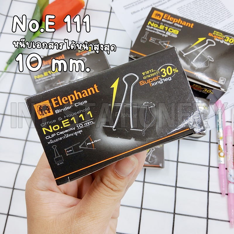 คลิปหนีบดำ คลิปหนีบเอกสาร คลิปดำ ตราช้าง เบอร์ E108, E109, E110, E111, E112 ขายยกกล่อง (เลือก ...