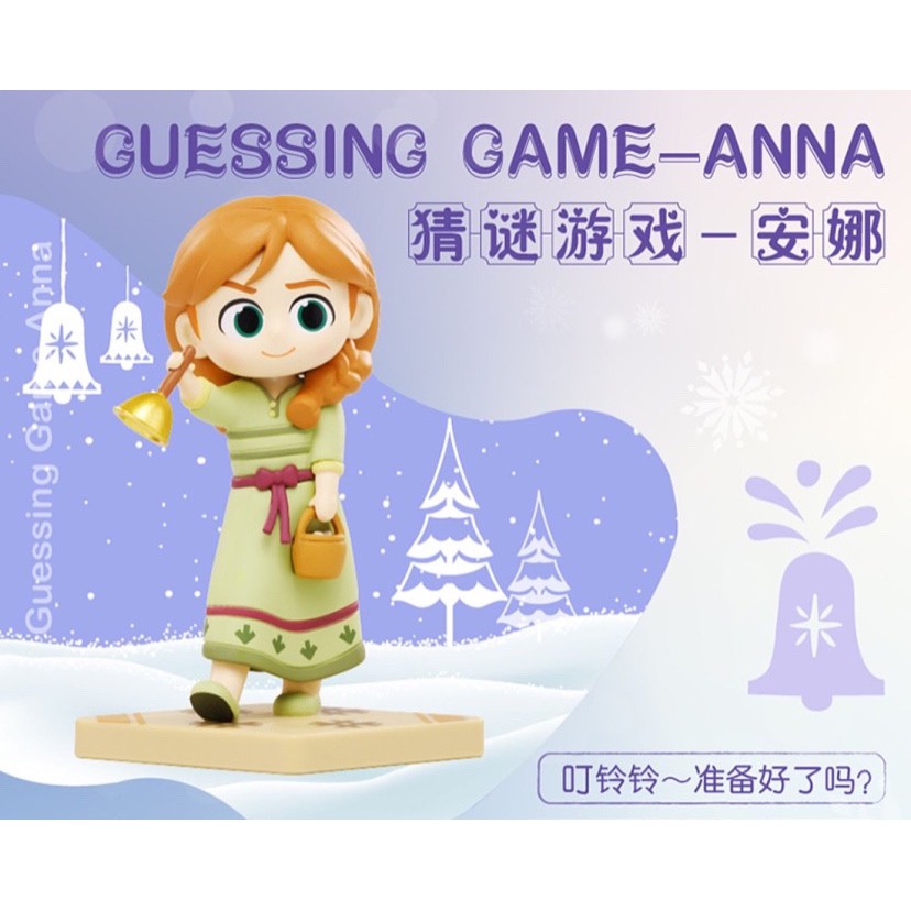 [Pre-Order] 52TOYS Disney Frozen II ลิขสิทธิ์แท้ ️ MINISO Elsa Anna ...