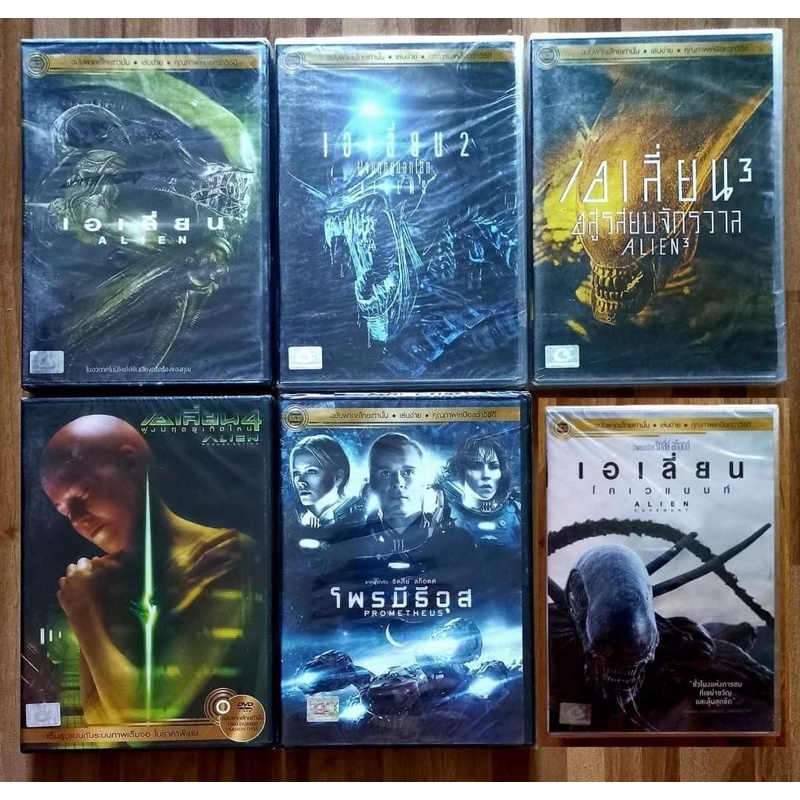 Alien 1-5 + Prometheus (DVD เสียงไทย) | Shopee Thailand