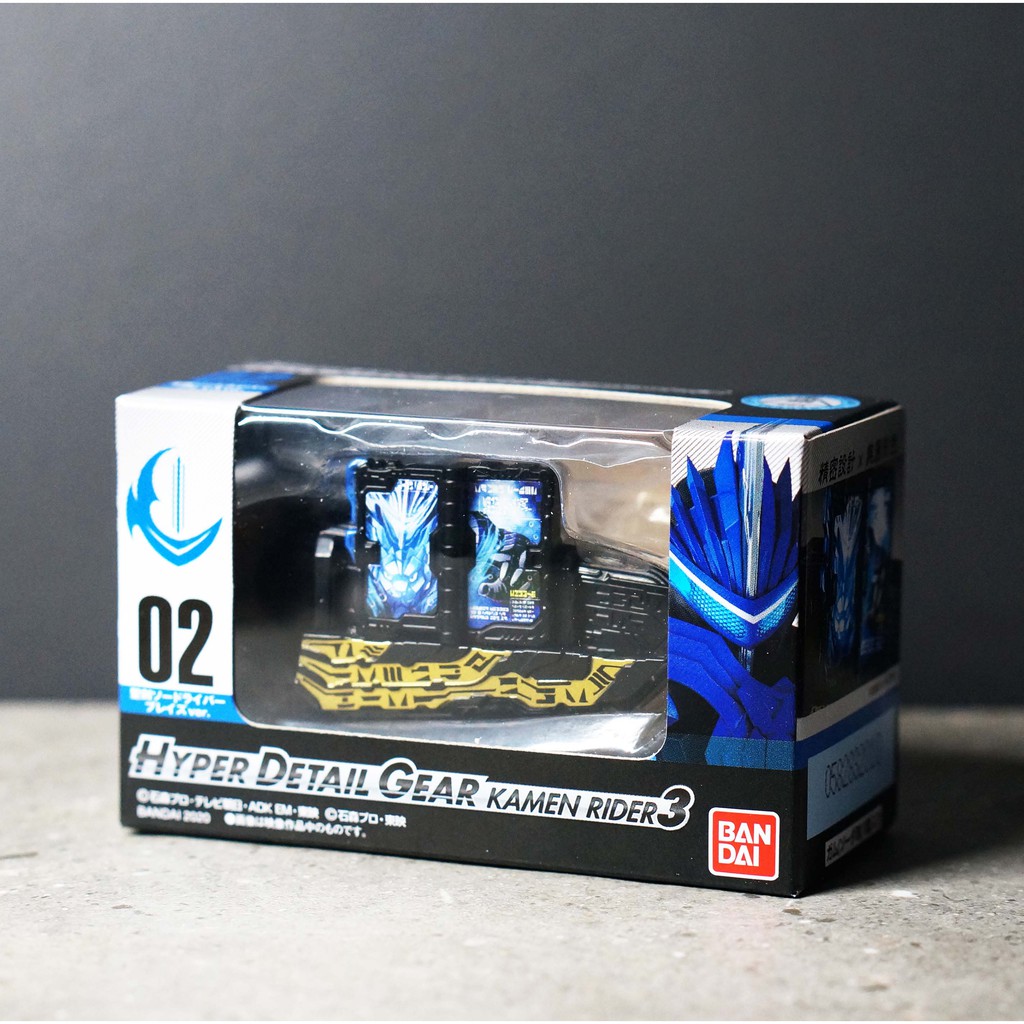 Bandai Kamen Rider Hyper Detail Gear 3 Belt Masked Rider Saber Blades ...