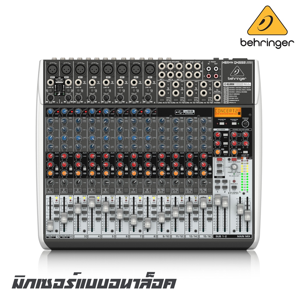 BEHRINGER XENYX QX-2222USB มิกเซอร์แบบอนาล็อค 22-Input 2/2-Bus พร้อม ...
