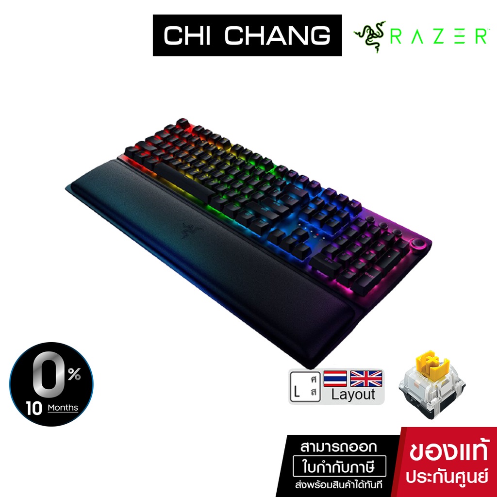 ﹍RAZER คีย์บอร์ด BLACKWIDOW V3 PRO YELLOW SWITCH WIRELESS KEYBOARD TH ...