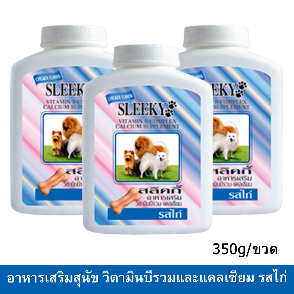 ขนมสุนัขใหญ่ เล็ก สลิคกี้ วิตามินบีรวมและแคลเซียม รสไก่ สำหรับสุนัขทุกสายพันธุ์ 350กรัม (3ขวด ...
