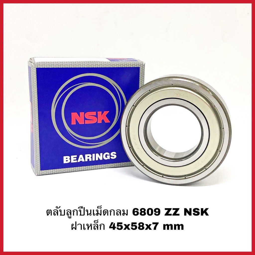 ตลับลูกปืนเม็ดกลม 6809 ZZ NSK ฝาเหล็ก 6809 ZZ Deep Groove Ball Bearings ...