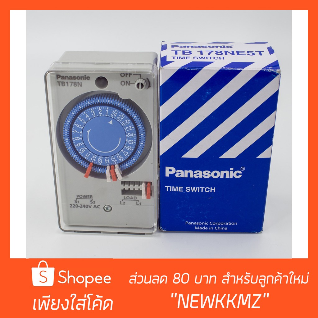 สวิตซ์ไฟตั้งเวลา Panasonoic Timer Switch รุ่น TB178NE5T | Shopee Thailand