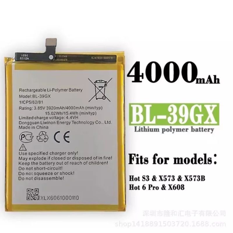 แบตเตอรี่ แท้ Infinix BL-39GX แบตเตอรี่ lnfinix Hot S3 X573 แบตเตอรี่ ...