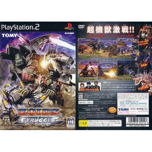 Zoids Struggle PS2 ISO (NTSC-J) (MG-MF) | Shopee Thailand