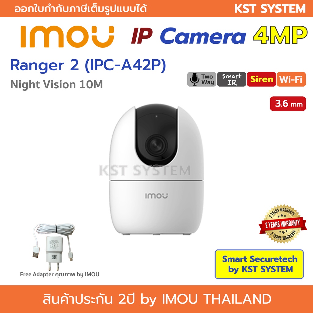 IMOU Ranger 2 (IPC-A42P) (3.6mm) 4MP Wi-Fi | Shopee Thailand