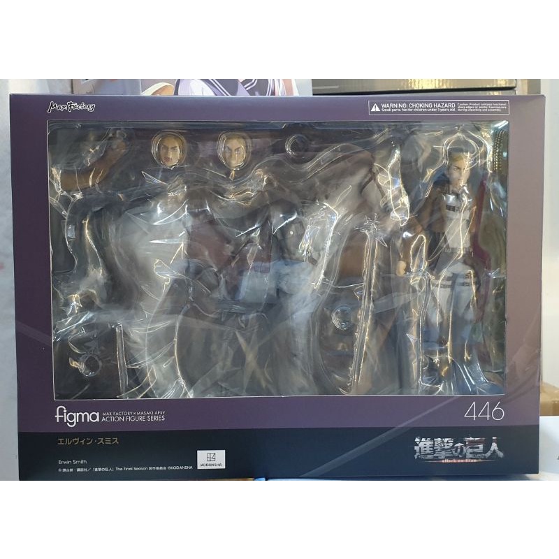 Figma #446 Erwin Smith | Shopee Thailand