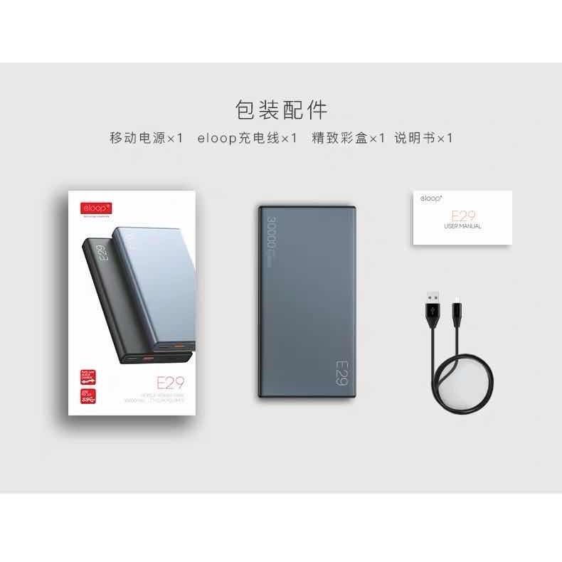 ELOOP E29 POWER BANK 30000mAh สีดำ ชาร์จเร็ว QC3.0 + QC2.0 ของแท้ 100% พาวเวอร์แบงค์ แบตเตอรี่ ...