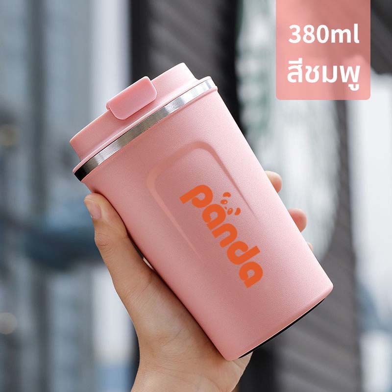 joyo แก้วกาแฟ แก้วสแตนเลส304 Panda 510ML | Shopee Thailand