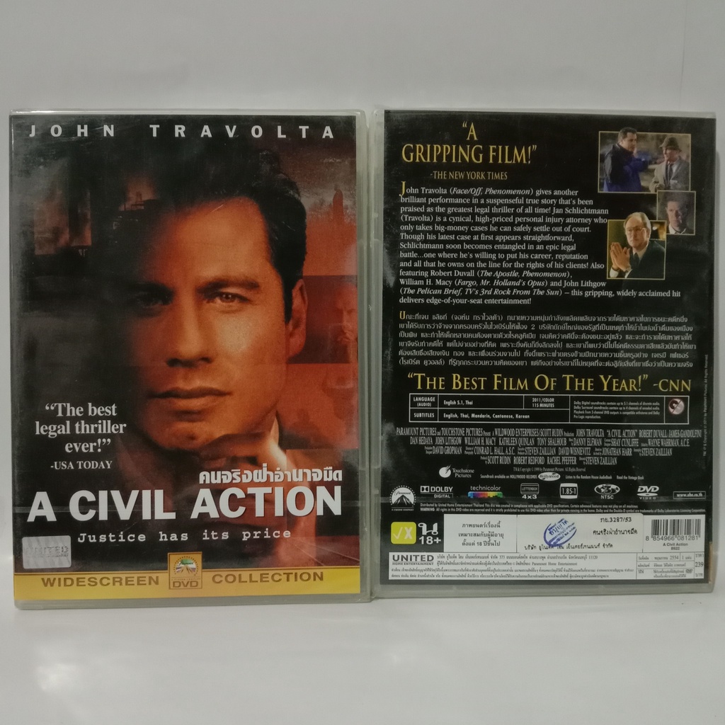 Media Play Civil Action, A / คนจริงฝ่าอำนาจมืด (DVD) /S8922D | Shopee ...