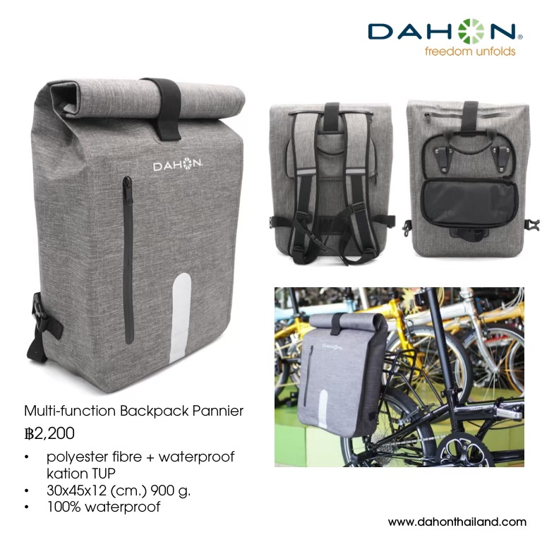 *คอยน์คืน* DAHON Multi-function Backpack Pannier กระเป๋าเป้แพนเนียร์ ...