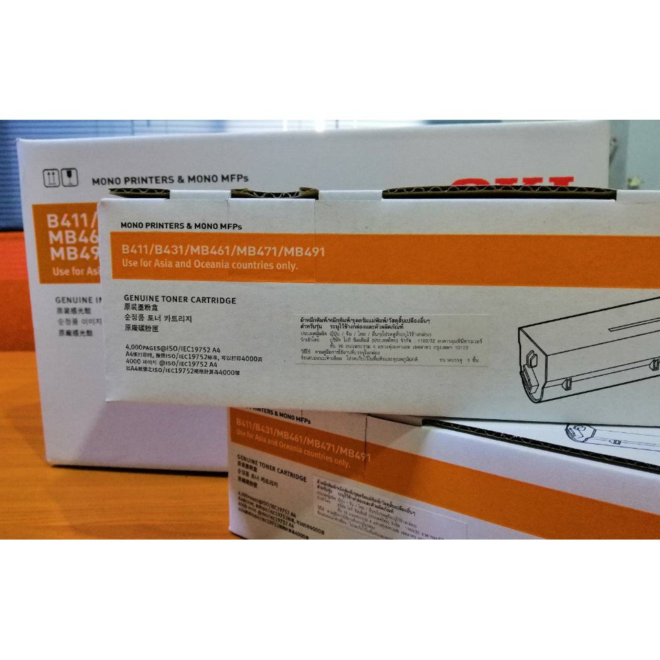 OKI GENUINE TONER CARTRIDGE - 4K (B411 / B431) ของแท้ ของใหม่ สินค้าเข้าทุกเดือน | Shopee Thailand