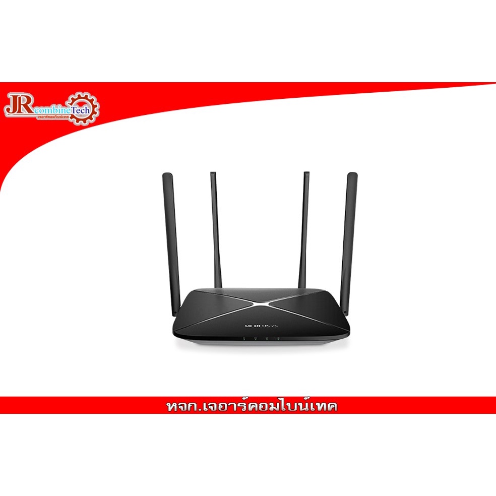 AC12G AC1200 Wireless Dual Band Gigabit Router | Shopee Thailand