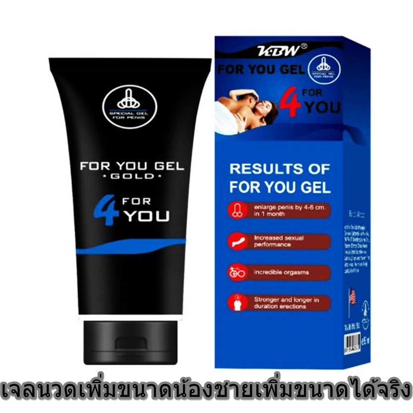 KBW Titan Cream ผลิตภัณฑ์สำหรับผู้ใหญ่ 50 ml. (มีวิธีนวดให้) | Shopee ...