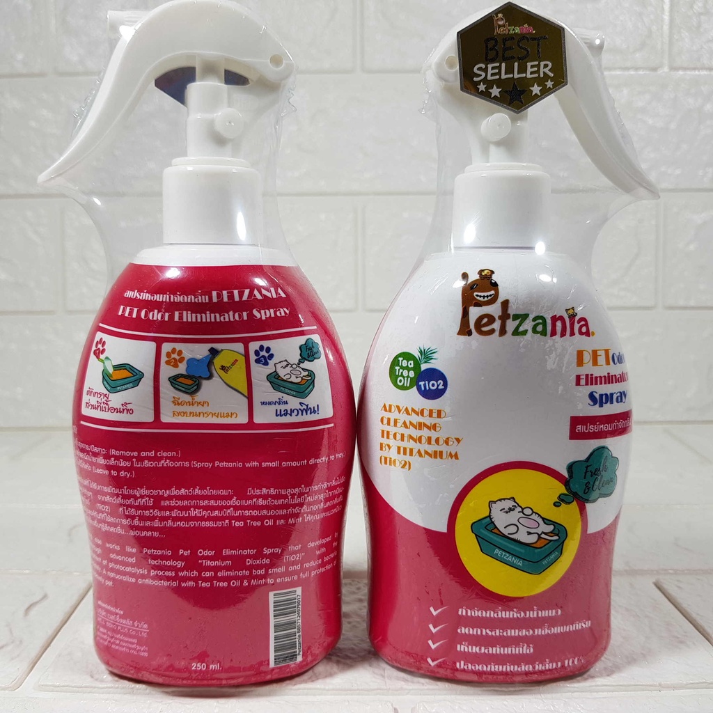 Petzania สเปรย์กำจัดกลิ่น สเปรย์หอมกำจัดเชื้อโรคและกลิ่นเหม็นในทรายแมว กำจัดกลิ่นอึแมว กลิ่นหอม ...