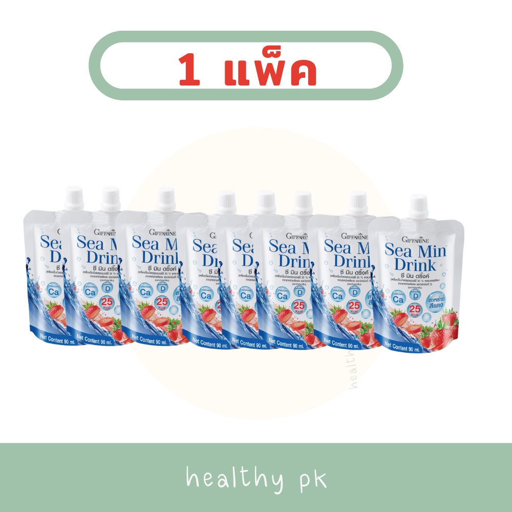 ซีมินดริ้งค์ กิฟฟารีน แคลเซียม น้ำ Seamin Drink Giffarine สาหร่ายสีแดง ...