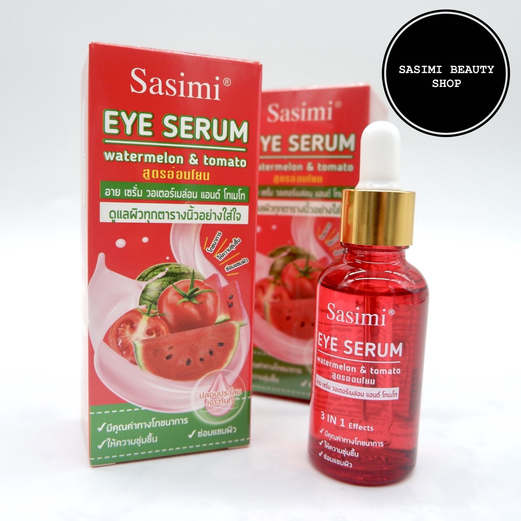 SASIMI Watermelon&Tomato Eye Serum เซรั่มบำรุงผิวรอบดวงตา สูตรแตงโม ...