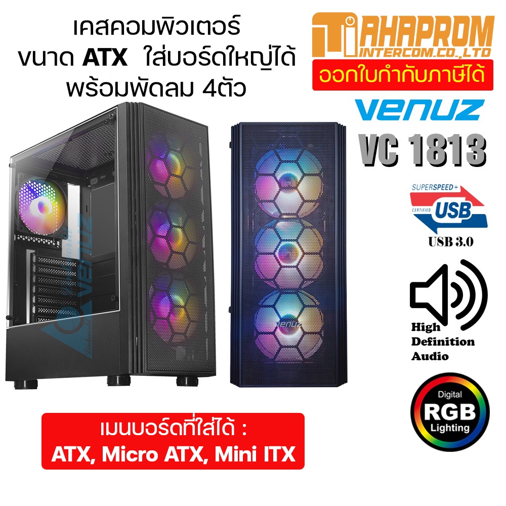 เคสคอมพิวเตอร์ VENUZ ATX Mid Tower Tempered Glass Gaming Case with ...