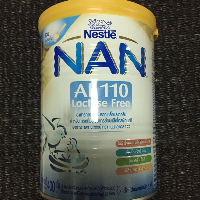 Nan AL 110 นมผงสำหรับเด็ก ขนาด 400 กรัม | Shopee Thailand