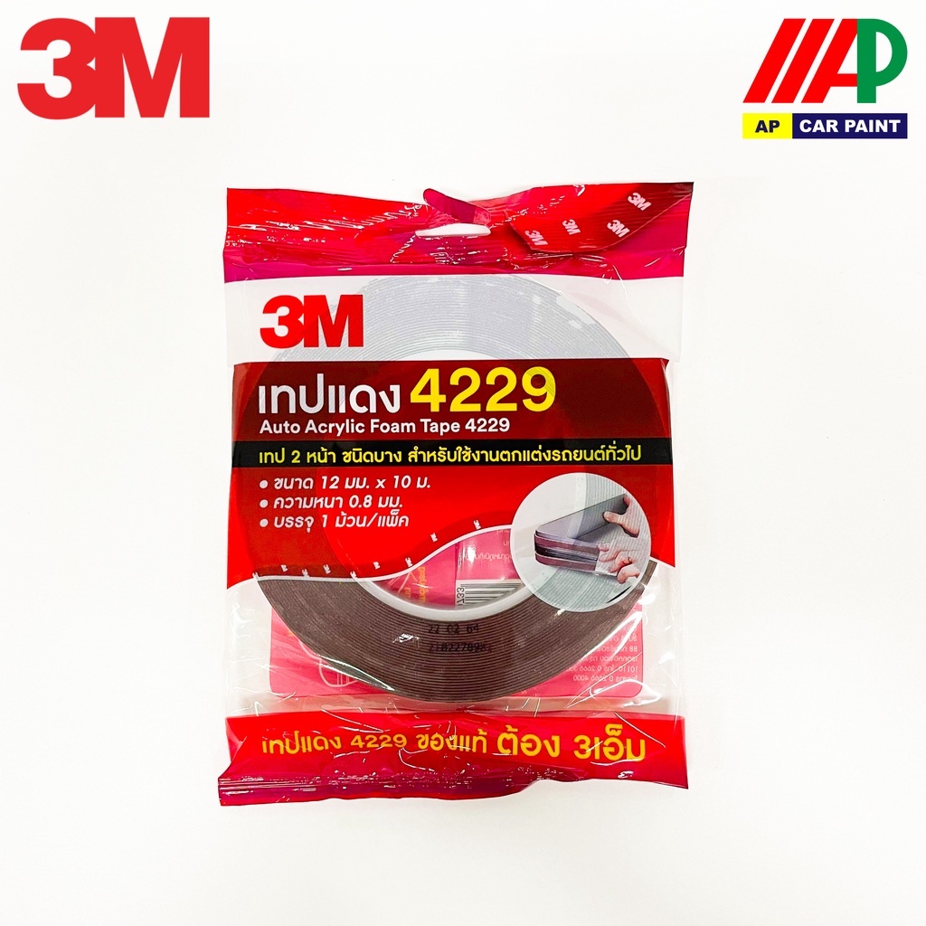 3M | 4229 4229S เทปแดง เทปโฟม เทป 2 หน้าชนิดบาง สำหรับตกแต่งรถยนต์ ...