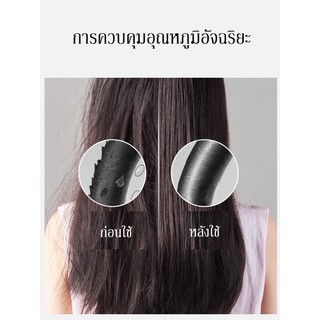หวีผมไฟฟ้า WellSkins ZF105 Straightener Curl Hair Comb แปรงหวีผมไฟฟ้า ...