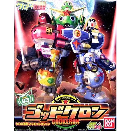 Keroro Gunso DX-03 God Keron | Shopee Thailand