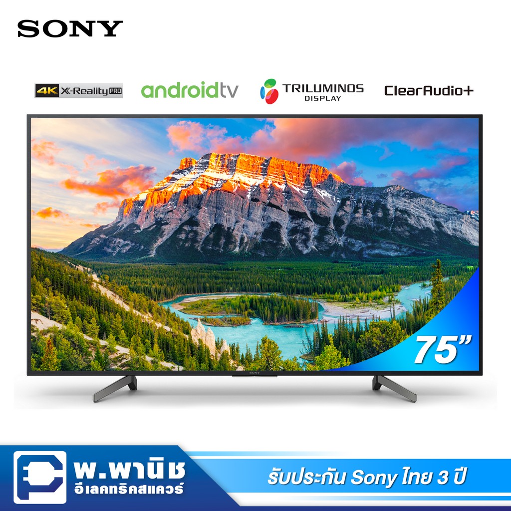 Sony LED Android TV / UHD 4K ขนาด 75 นิ้ว มาพร้อม X-Reality Pro รุ่น KD ...