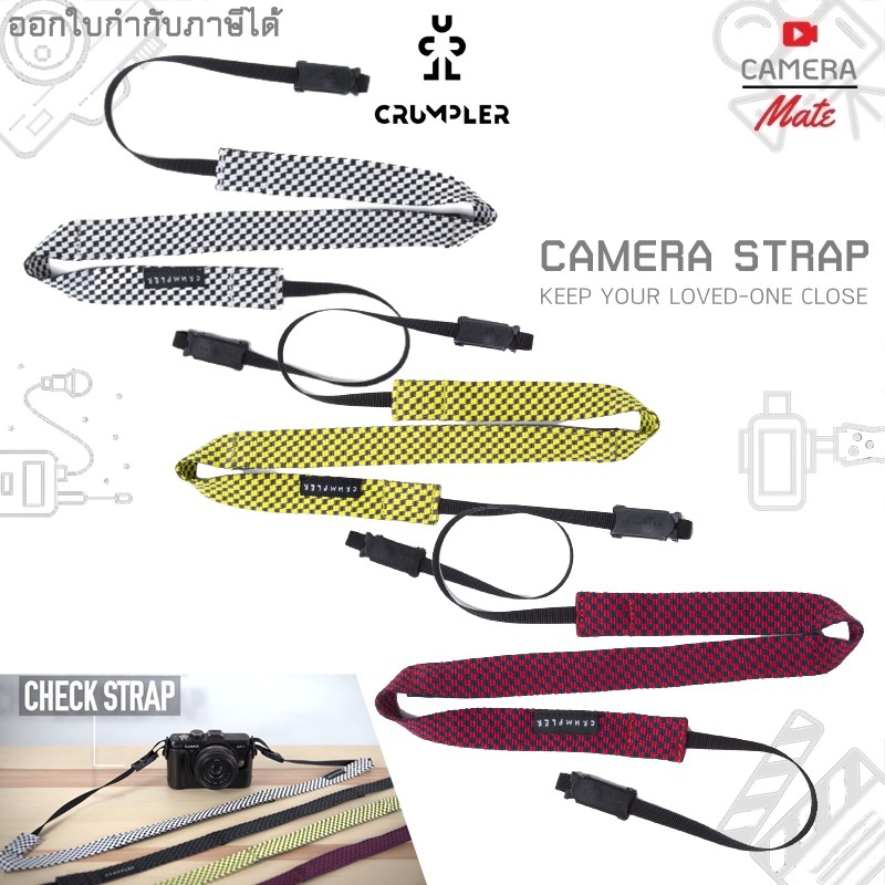 Crumpler Check Strap สายคล้องกล้อง | Shopee Thailand